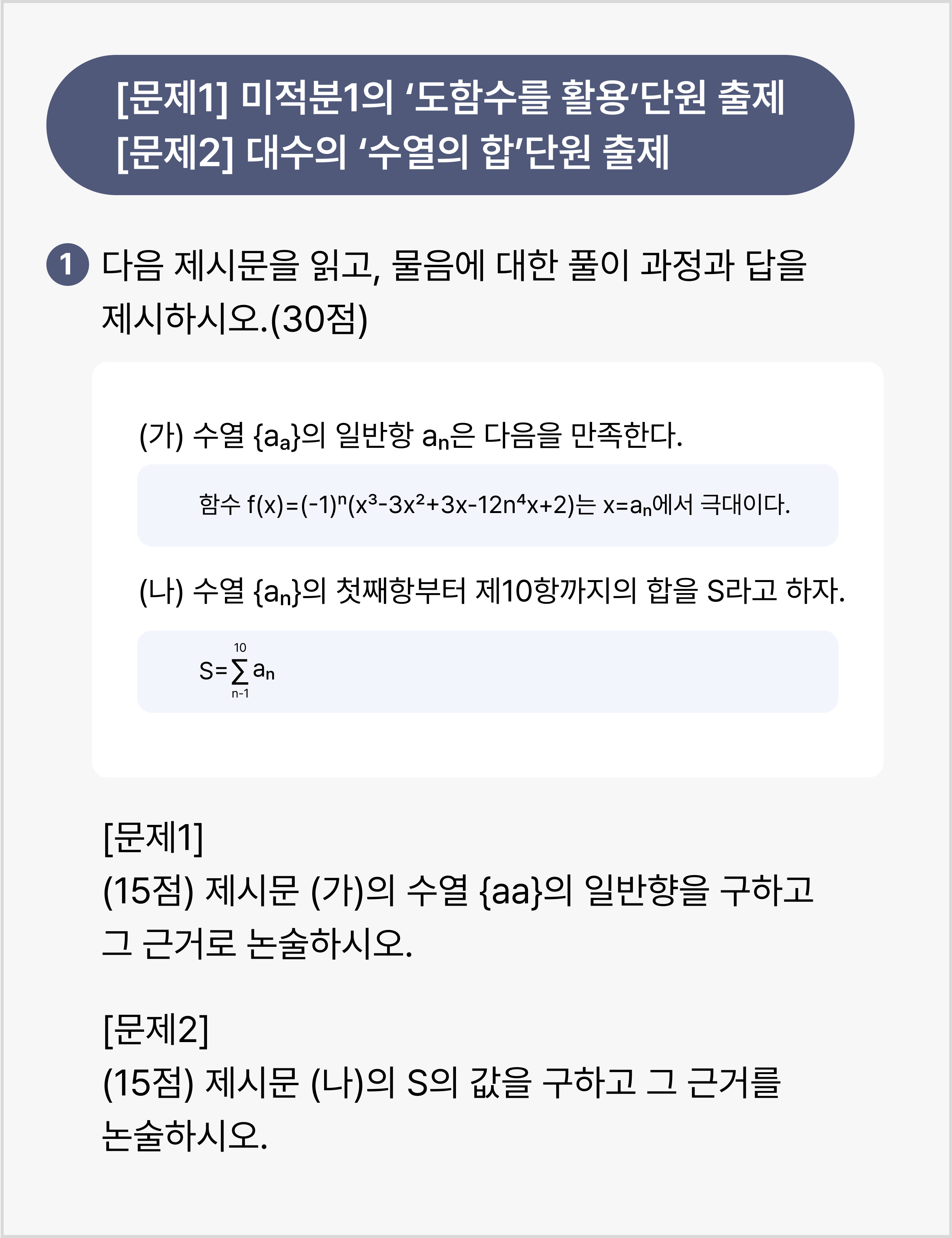 CREVERSE MG입시포털